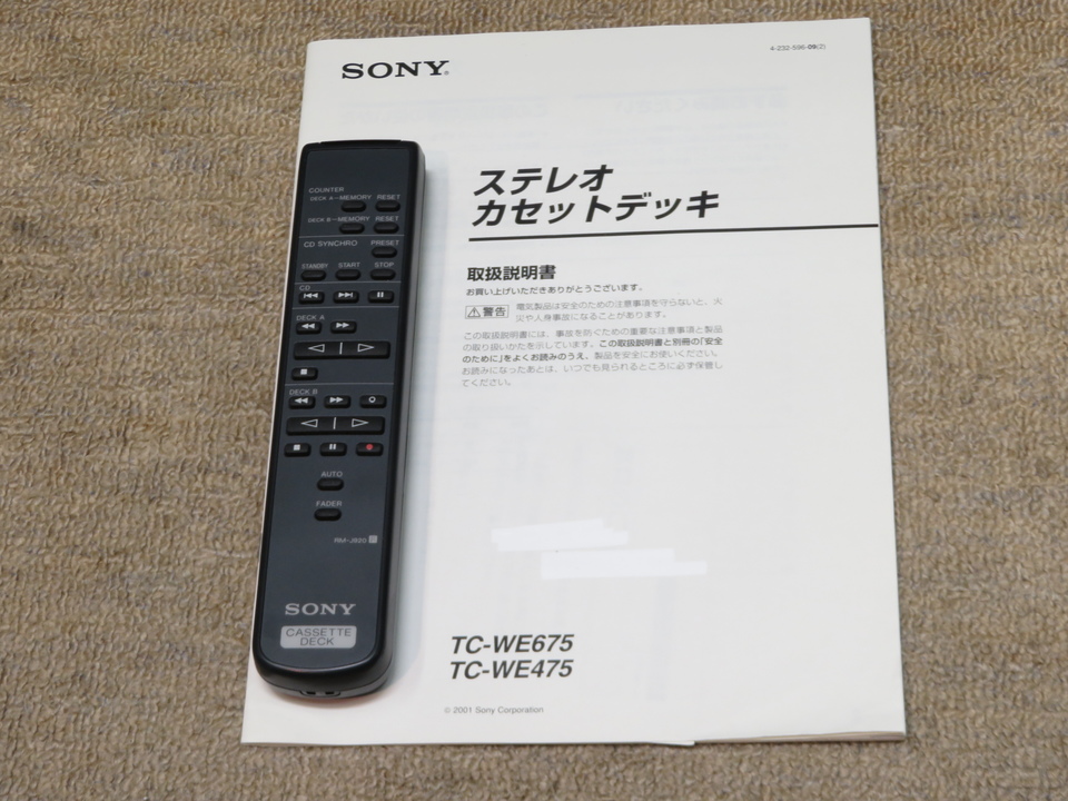 TC-WE475 SONY - 中古オーディオ 高価買取・販売 ハイファイ堂