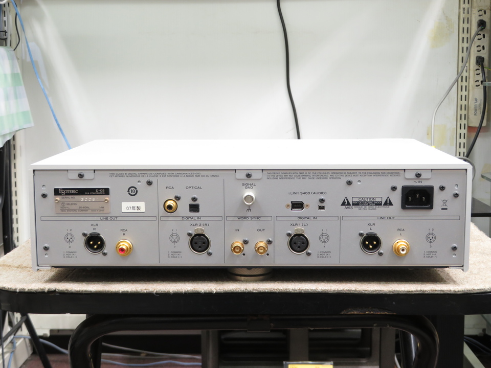 D-05 ESOTERIC - 中古オーディオ 高価買取・販売 ハイファイ堂