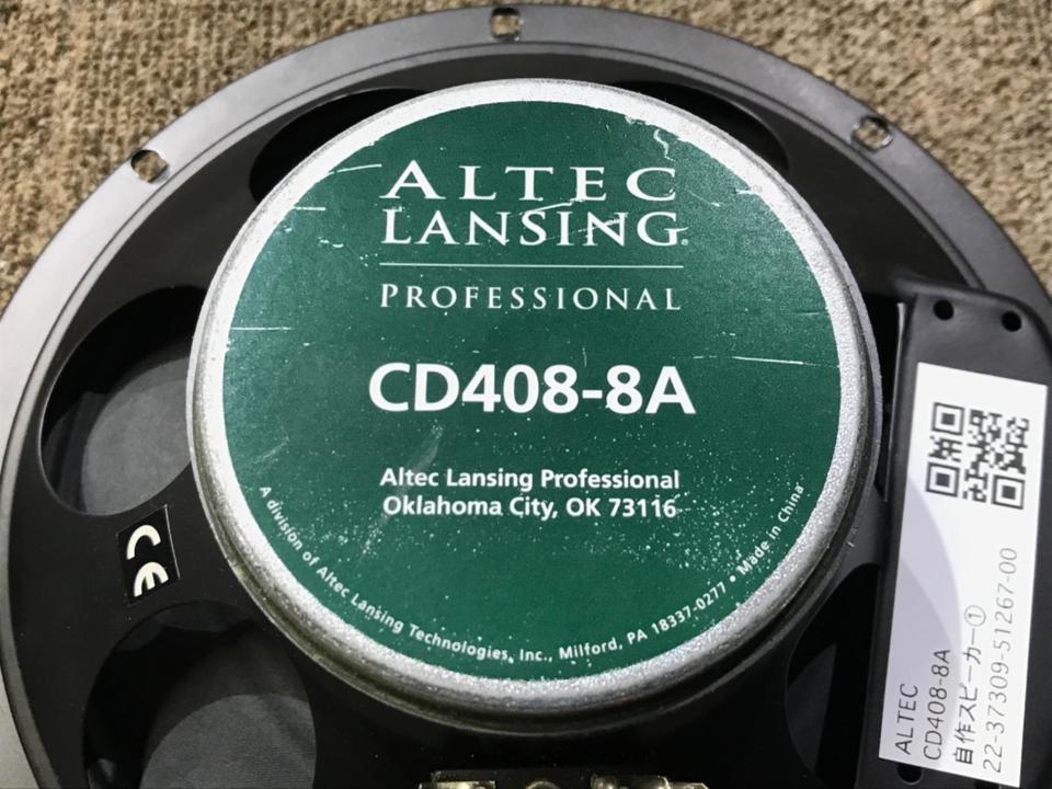 CD408-8A ALTEC - 中古オーディオ 高価買取・販売 ハイファイ堂