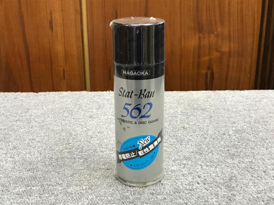 Stat-Ban NAGAOKA - 中古オーディオ 高価買取・販売 ハイファイ堂