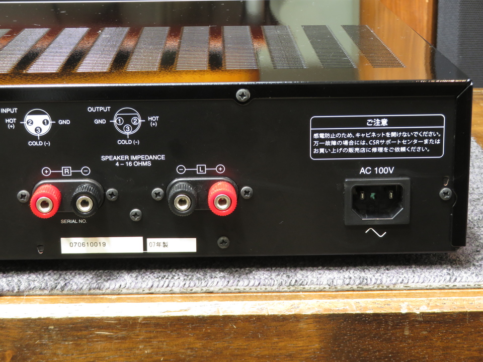 da1.0 SOULNOTE - 中古オーディオ 高価買取・販売 ハイファイ堂