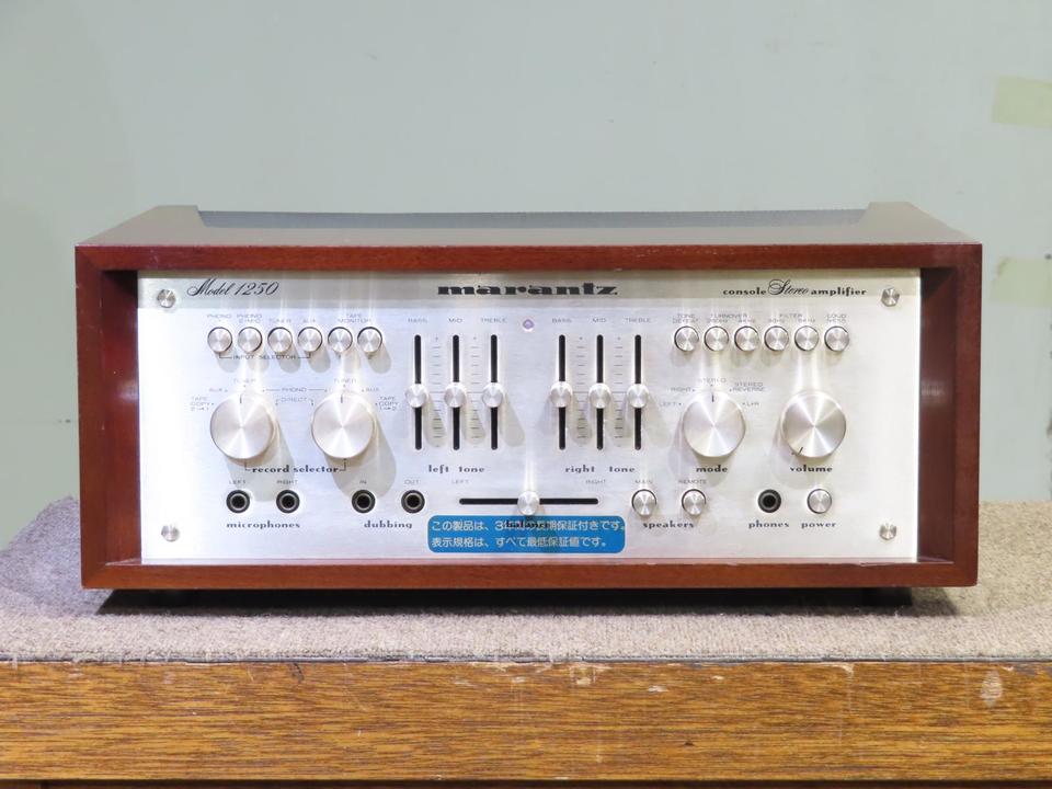 Model 1250 marantz - 中古オーディオ 高価買取・販売 ハイファイ堂