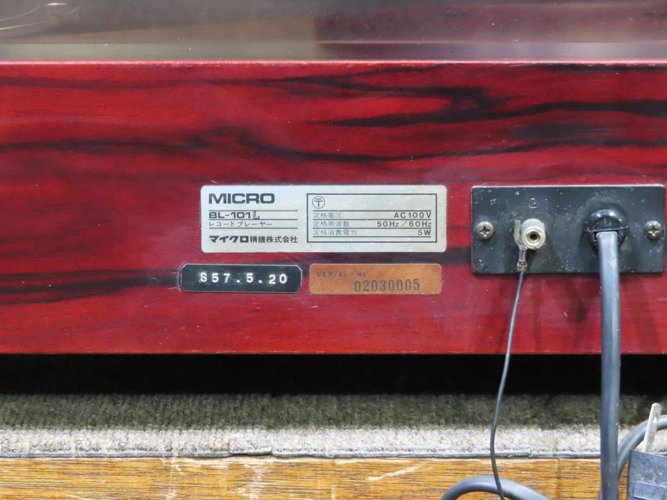 BL-101L MICRO - 中古オーディオ 高価買取・販売 ハイファイ堂