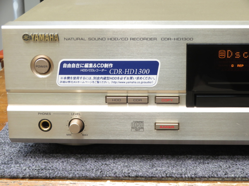 CDR-HD1300 YAMAHA - 中古オーディオ 高価買取・販売 ハイファイ堂
