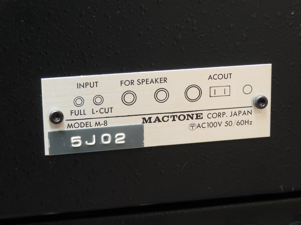 M-8A MACTONE - 中古オーディオ 高価買取・販売 ハイファイ堂