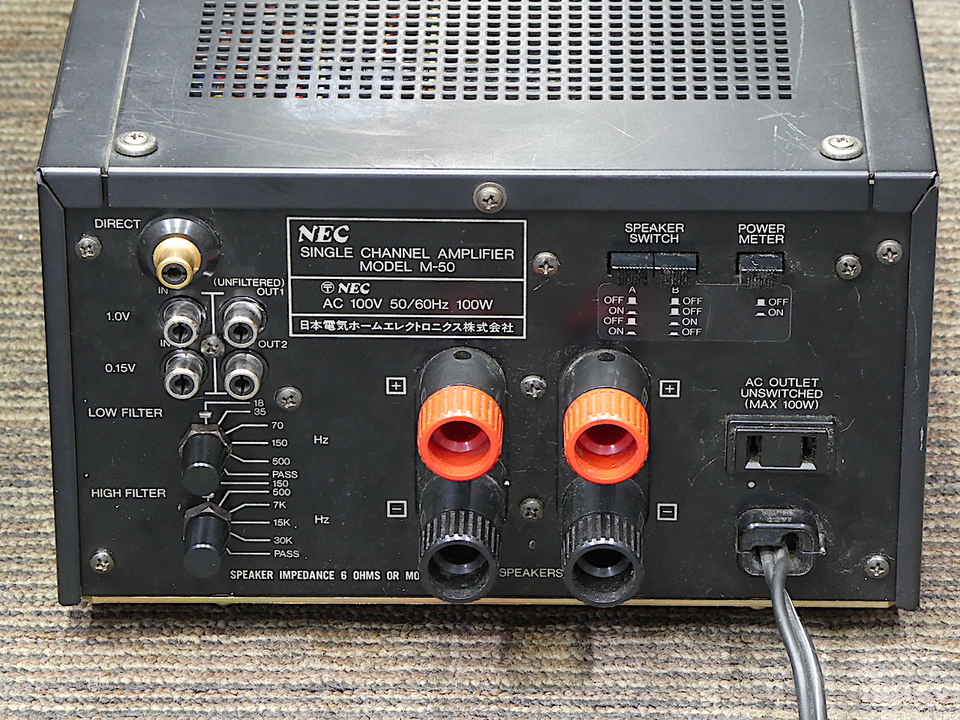M-50 NEC - 中古オーディオ 高価買取・販売 ハイファイ堂