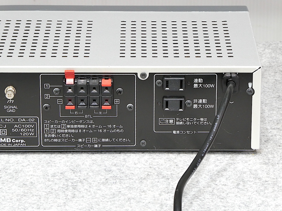 DA-02 BMB - 中古オーディオ 高価買取・販売 ハイファイ堂