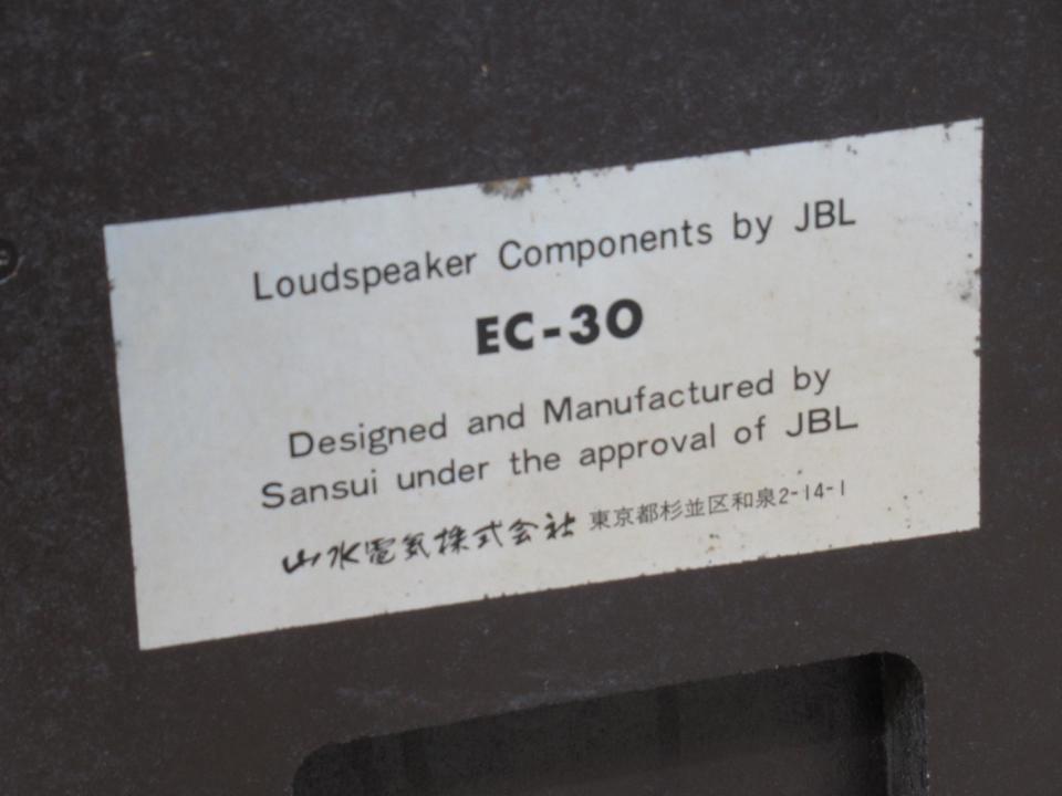 EC-30 SANSUI - 中古オーディオ 高価買取・販売 ハイファイ堂
