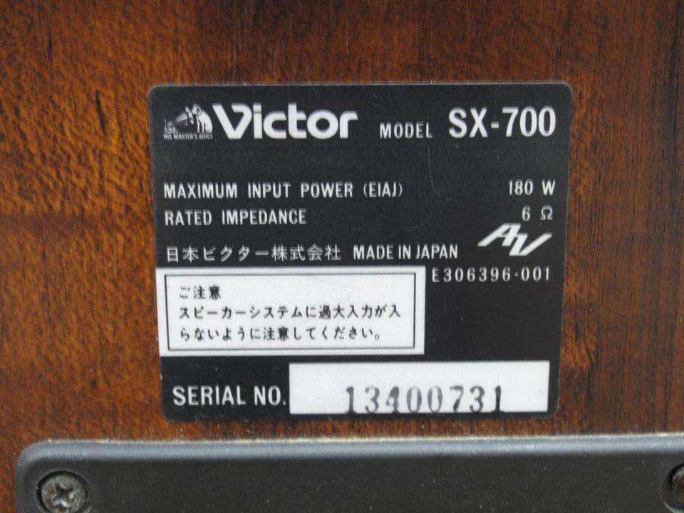 SX-700 Victor - 中古オーディオ 高価買取・販売 ハイファイ堂