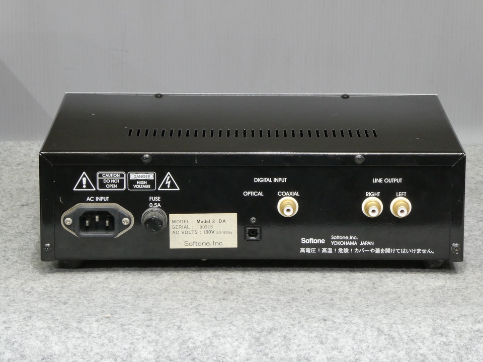 MODEL 2 SOFTONE - 中古オーディオ 高価買取・販売 ハイファイ堂