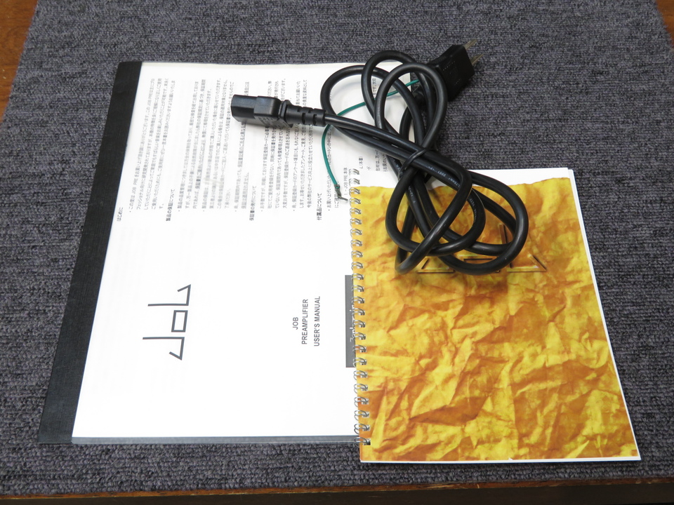 JOB PRE JOB - 中古オーディオ 高価買取・販売 ハイファイ堂