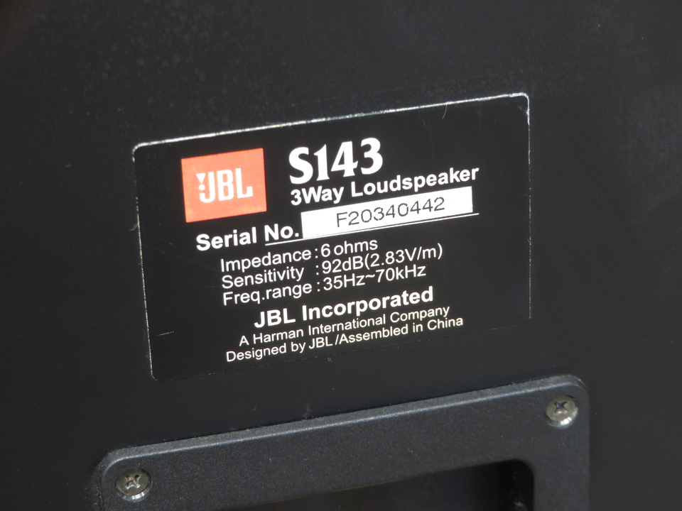 S143 JBL - 中古オーディオ 高価買取・販売 ハイファイ堂