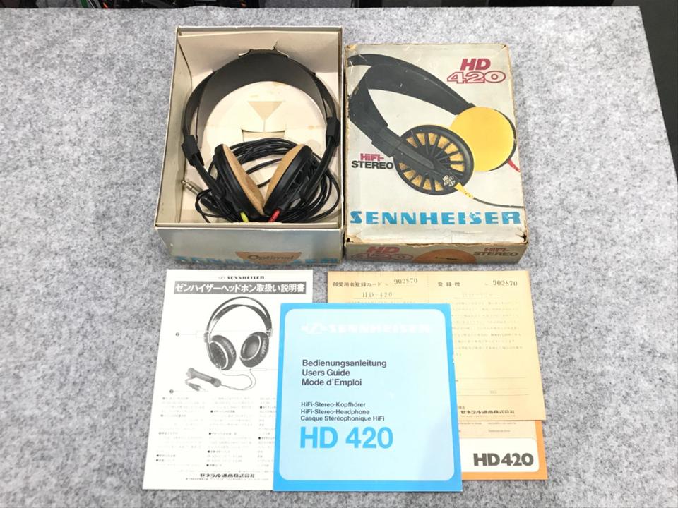 HD420 SENNHISER - 中古オーディオ 高価買取・販売 ハイファイ堂