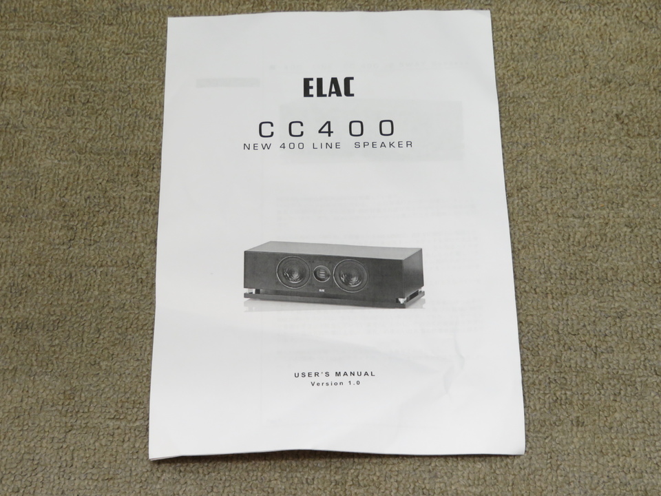 CC400 ELAC - 中古オーディオ 高価買取・販売 ハイファイ堂