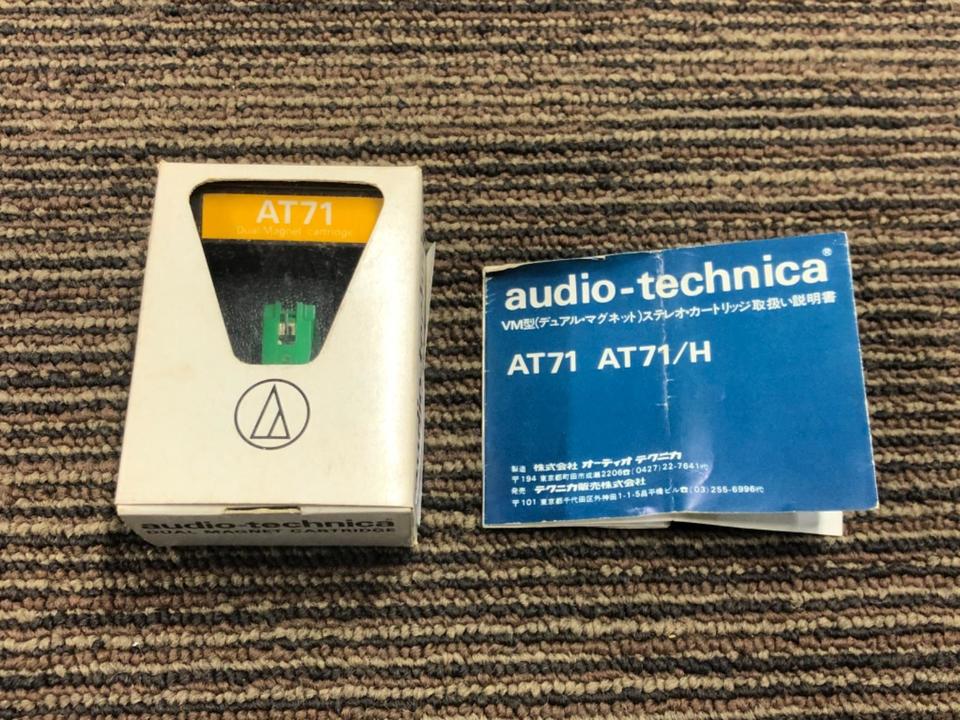 AT71 audio-technica - 中古オーディオ 高価買取・販売 ハイファイ堂