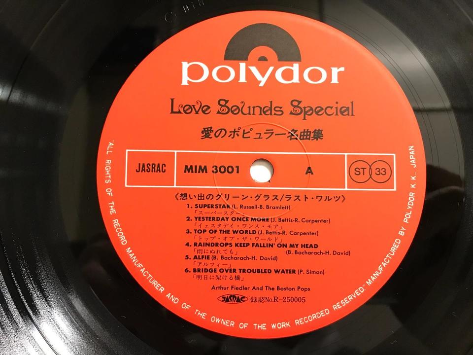 Love Sounds Special8枚組 - 中古オーディオ 高価買取・販売 ハイファイ堂