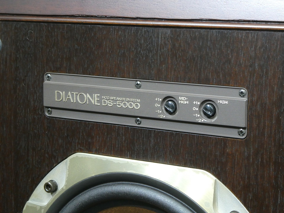 DS-5000 DIATONE - 中古オーディオ 高価買取・販売 ハイファイ堂