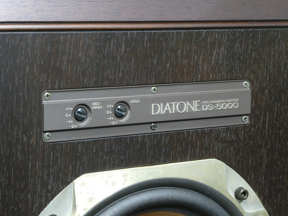 DS-5000 DIATONE - 中古オーディオ 高価買取・販売 ハイファイ堂