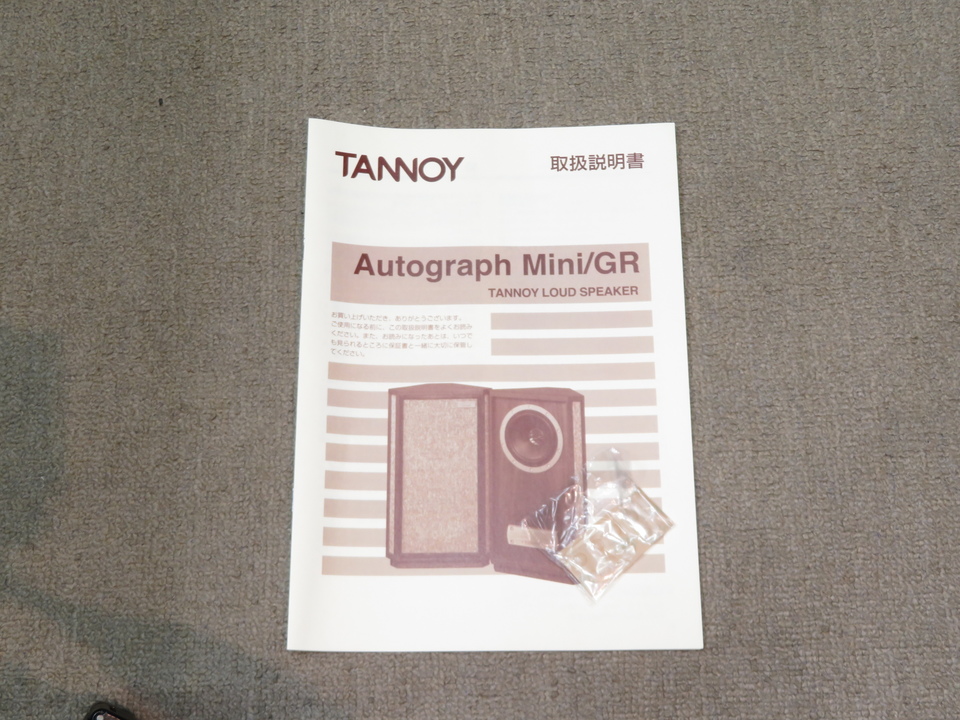 AUTOGRAPH MINI/GR TANNOY - 中古オーディオ 高価買取・販売 ハイファイ堂