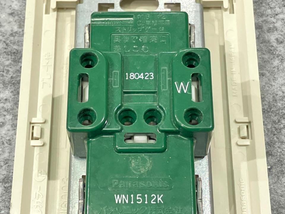 WN1512K Panasonic - 中古オーディオ 高価買取・販売 ハイファイ堂
