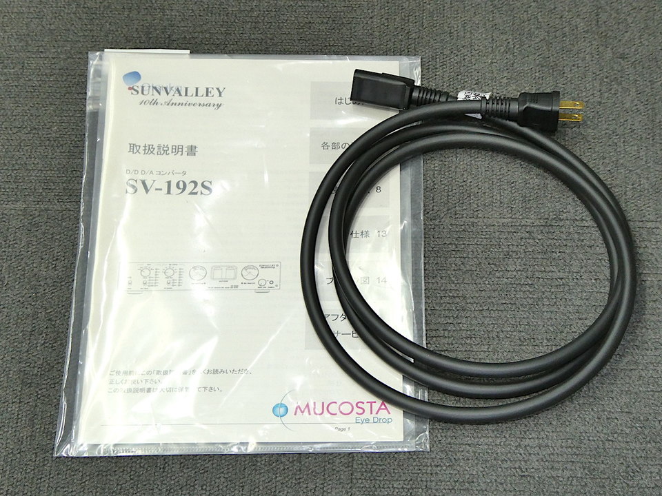SV-192S SUNVALLEY - 中古オーディオ 高価買取・販売 ハイファイ堂