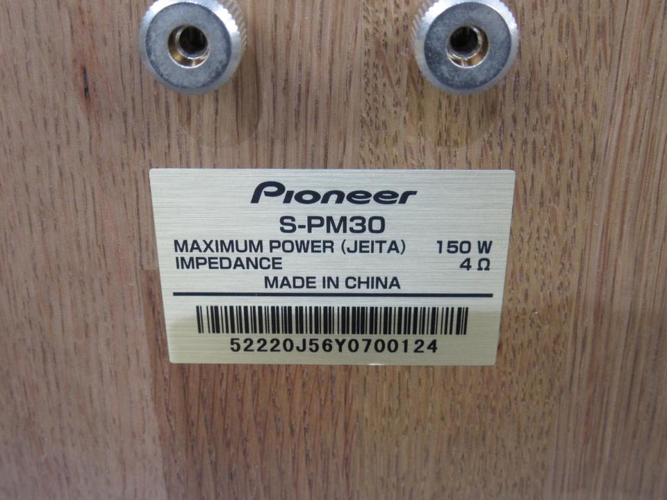 S-PM30 Pioneer - 中古オーディオ 高価買取・販売 ハイファイ堂