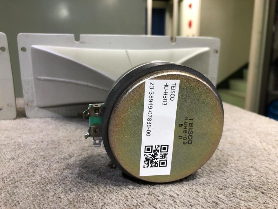 HUHB-03 TEISCO - 中古オーディオ 高価買取・販売 ハイファイ堂