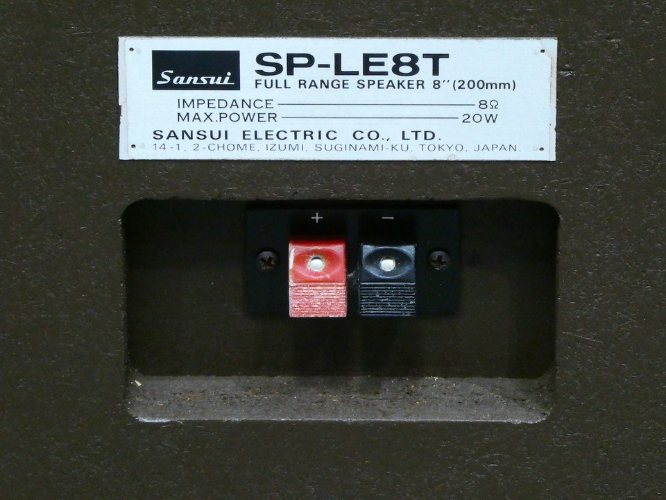 SP-LE8T SANSUI - 中古オーディオ 高価買取・販売 ハイファイ堂