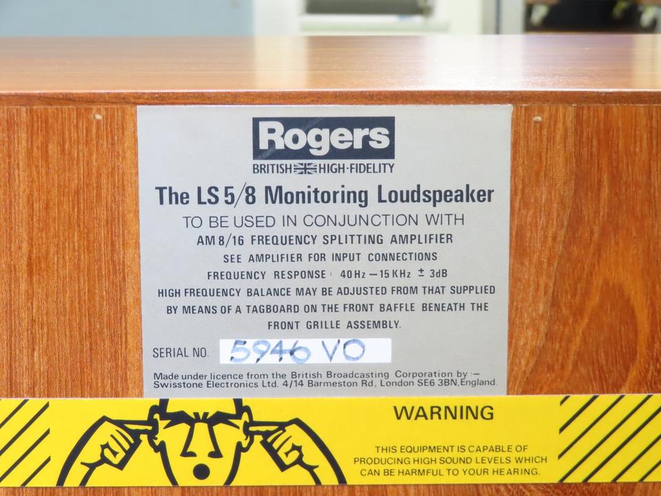 LS5/8 Rogers - 中古オーディオ 高価買取・販売 ハイファイ堂