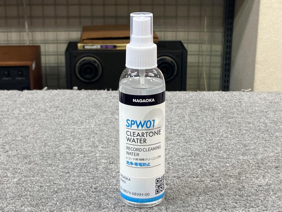 SPW01 NAGAOKA - 中古オーディオ 高価買取・販売 ハイファイ堂