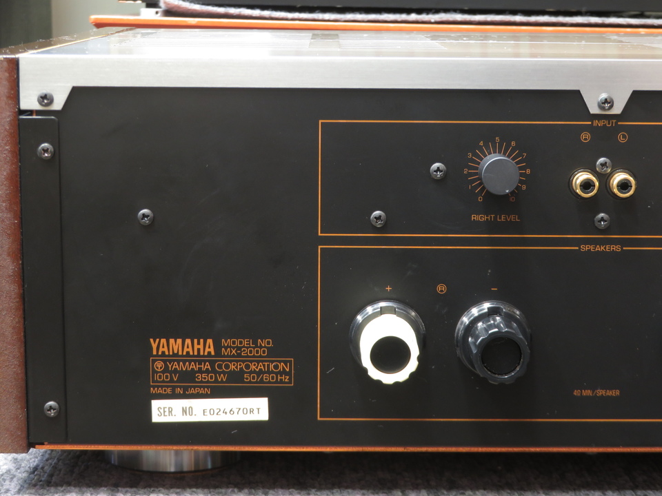 MX-2000 YAMAHA - 中古オーディオ 高価買取・販売 ハイファイ堂
