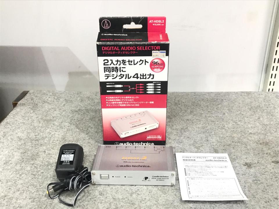 AT-HDSL2 audio-technica - 中古オーディオ 高価買取・販売 ハイファイ堂