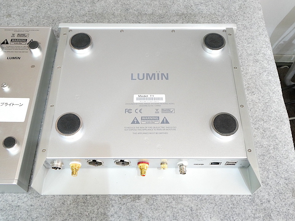 T1 LUMIN - 中古オーディオ 高価買取・販売 ハイファイ堂