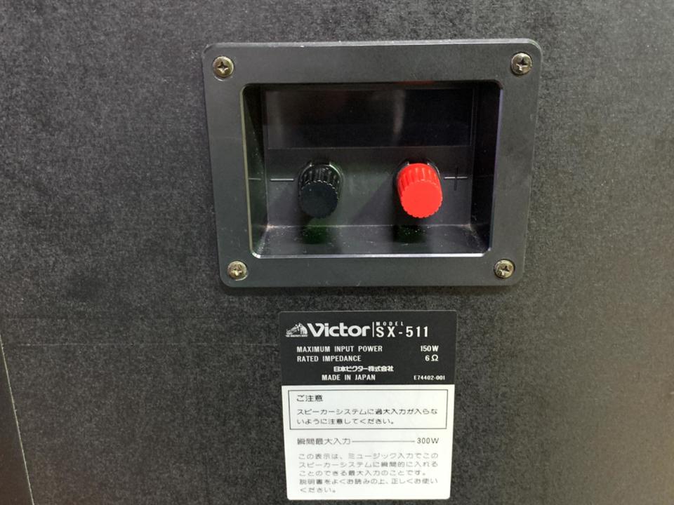 SX-511 Victor - 中古オーディオ 高価買取・販売 ハイファイ堂