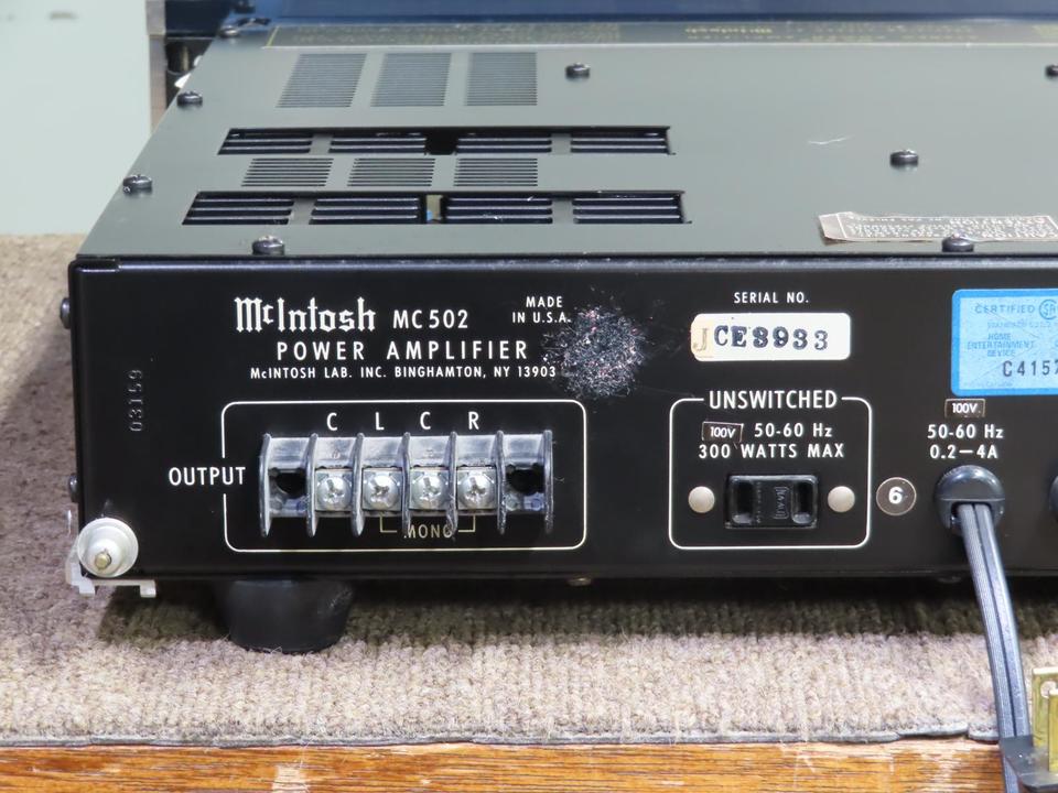 MC502 McIntosh - 中古オーディオ 高価買取・販売 ハイファイ堂