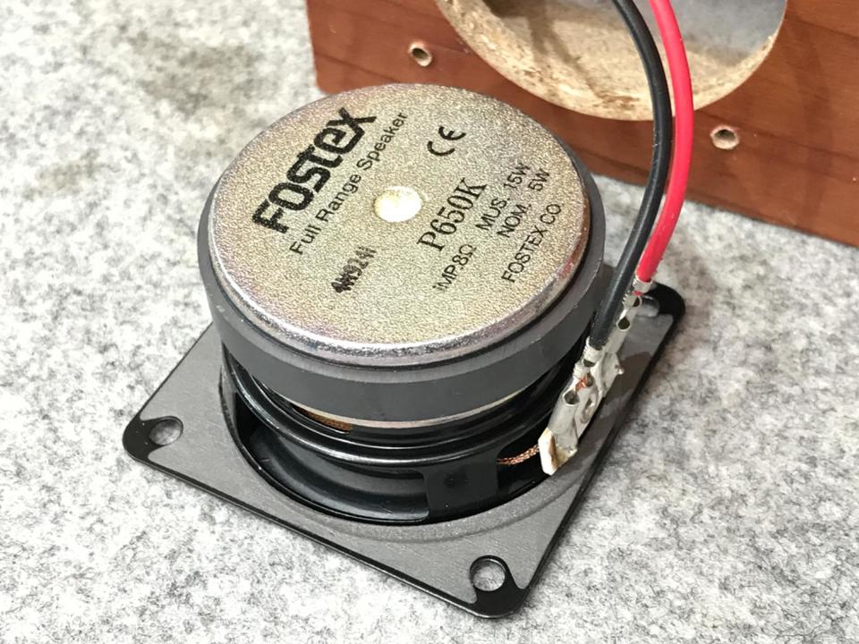 P650-E+P650K Fostex - 中古オーディオ 高価買取・販売 ハイファイ堂