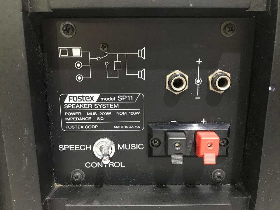 SP11 Fostex - 中古オーディオ 高価買取・販売 ハイファイ堂