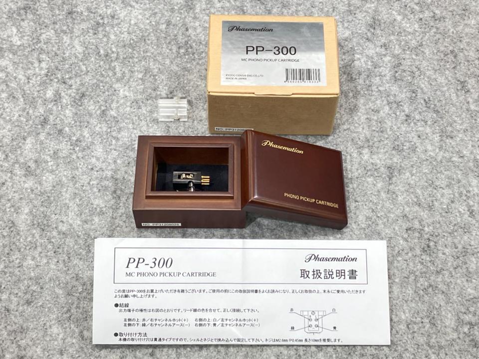 PP-300 Phasemation - 中古オーディオ 高価買取・販売 ハイファイ堂