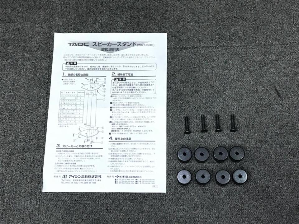 WST-60H TAOC - 中古オーディオ 高価買取・販売 ハイファイ堂