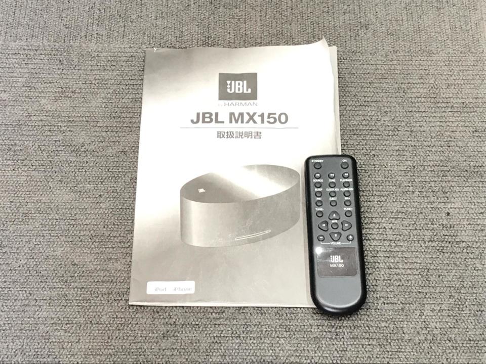 MX150 JBL - 中古オーディオ 高価買取・販売 ハイファイ堂