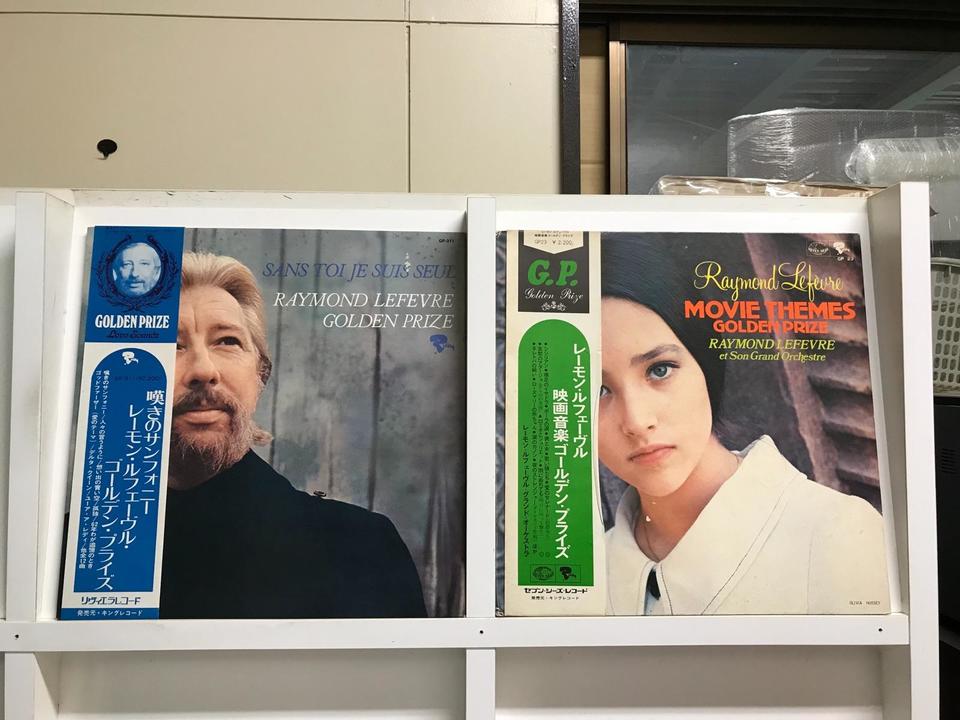 レイモン・ルフェーブル5枚セット - 中古オーディオ 高価買取・販売 ハイファイ堂