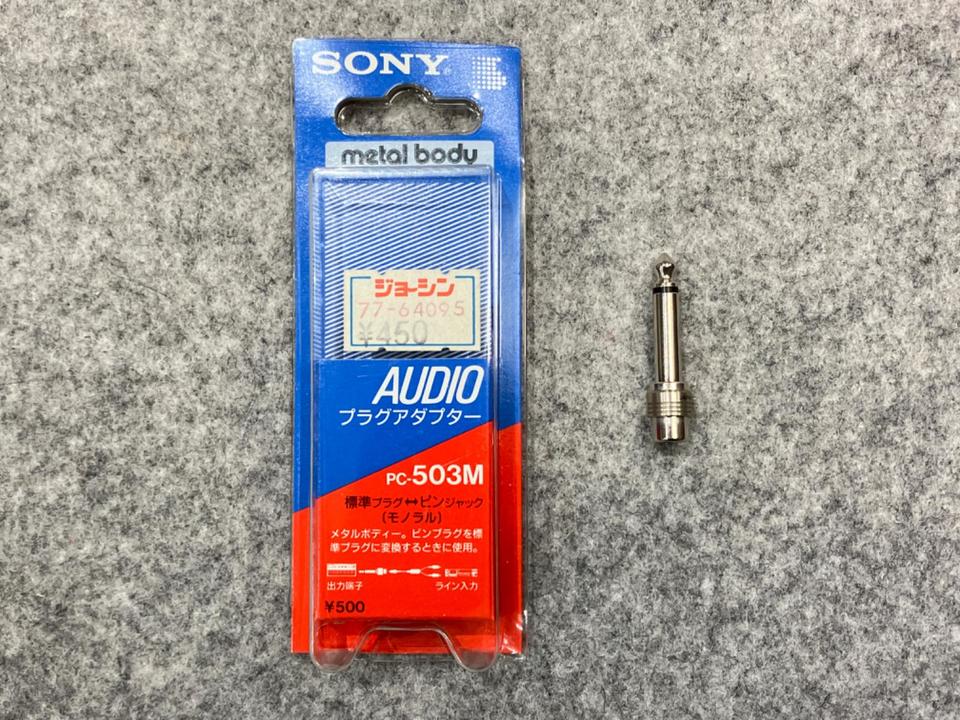 PC-503M SONY - 中古オーディオ 高価買取・販売 ハイファイ堂