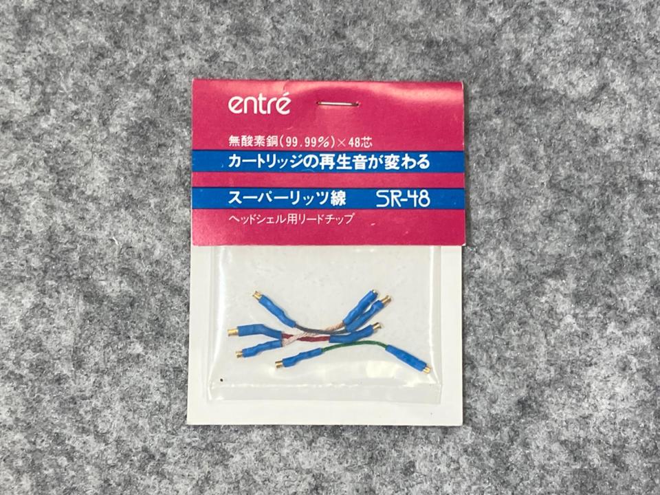 SR-48 entre - 中古オーディオ 高価買取・販売 ハイファイ堂