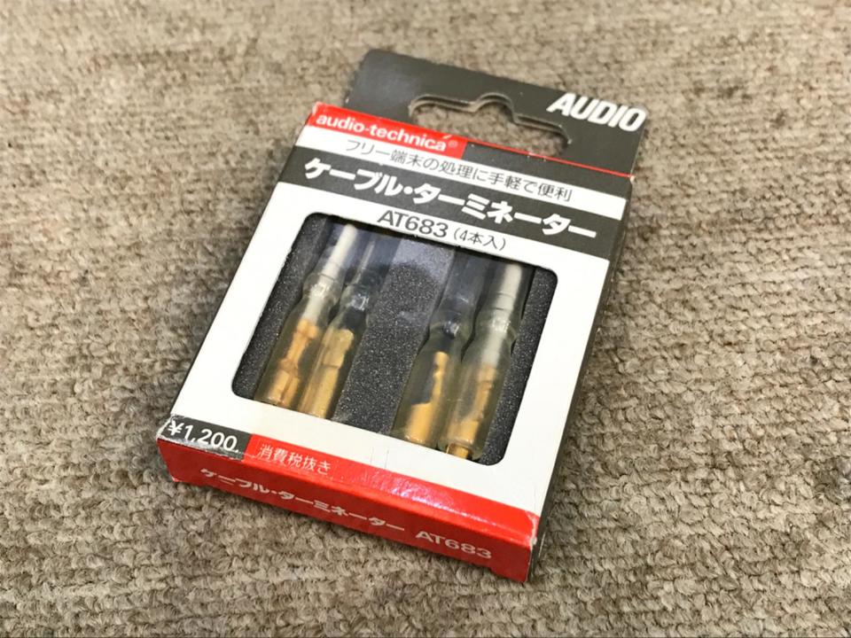 AT683 audio-technica - 中古オーディオ 高価買取・販売 ハイファイ堂