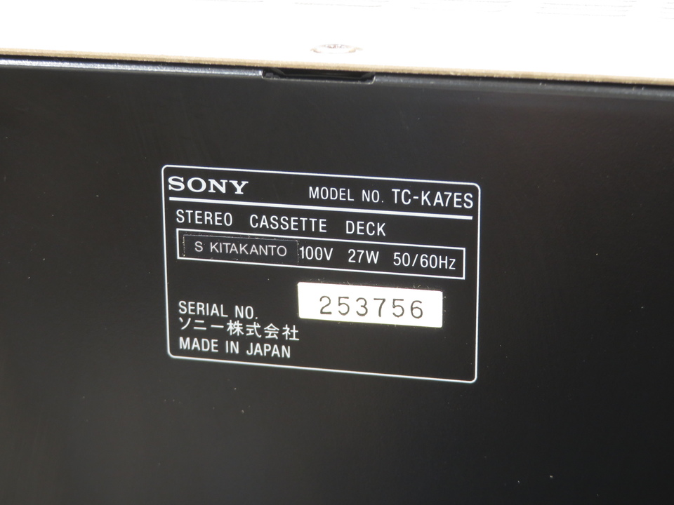 TC-KA7ES SONY - 中古オーディオ 高価買取・販売 ハイファイ堂