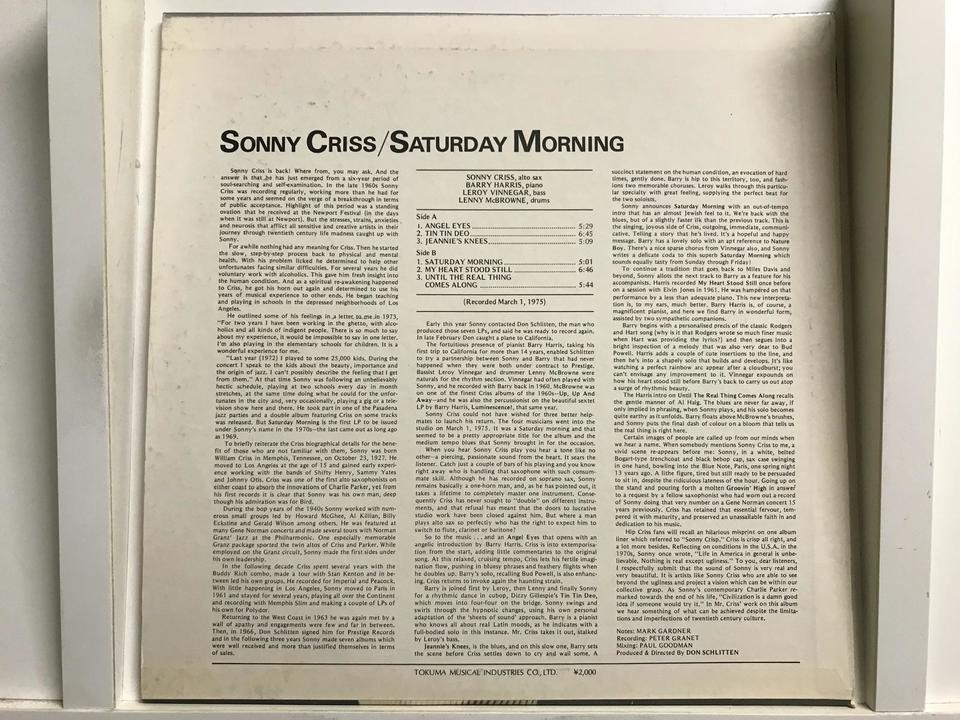 ジャズ サックス5枚セット - 中古オーディオ 高価買取・販売 ハイファイ堂