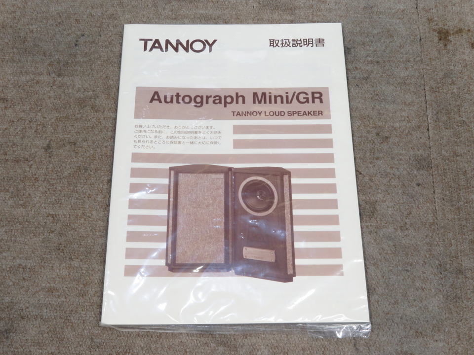 Autograph Mini/GR TANNOY - 中古オーディオ 高価買取・販売 ハイファイ堂