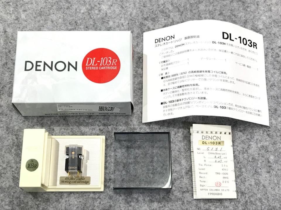 DL-103R DENON - 中古オーディオ 高価買取・販売 ハイファイ堂
