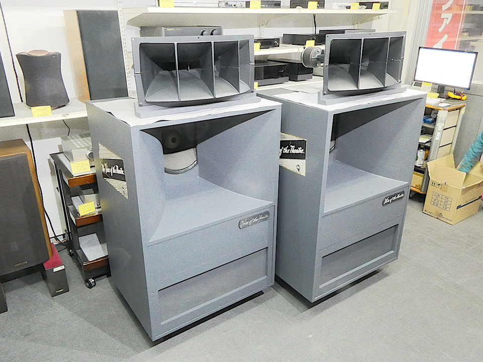 A7-500-8 ALTEC - 中古オーディオ 高価買取・販売 ハイファイ堂