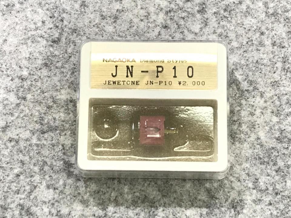 JN-P10 NAGAOKA - 中古オーディオ 高価買取・販売 ハイファイ堂